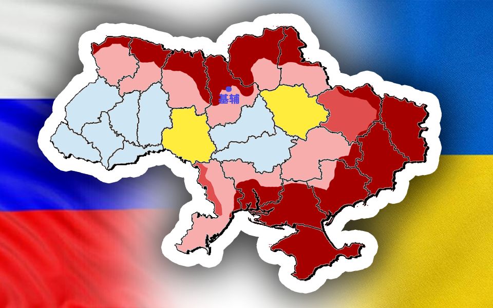 最新！俄乌局势地图！