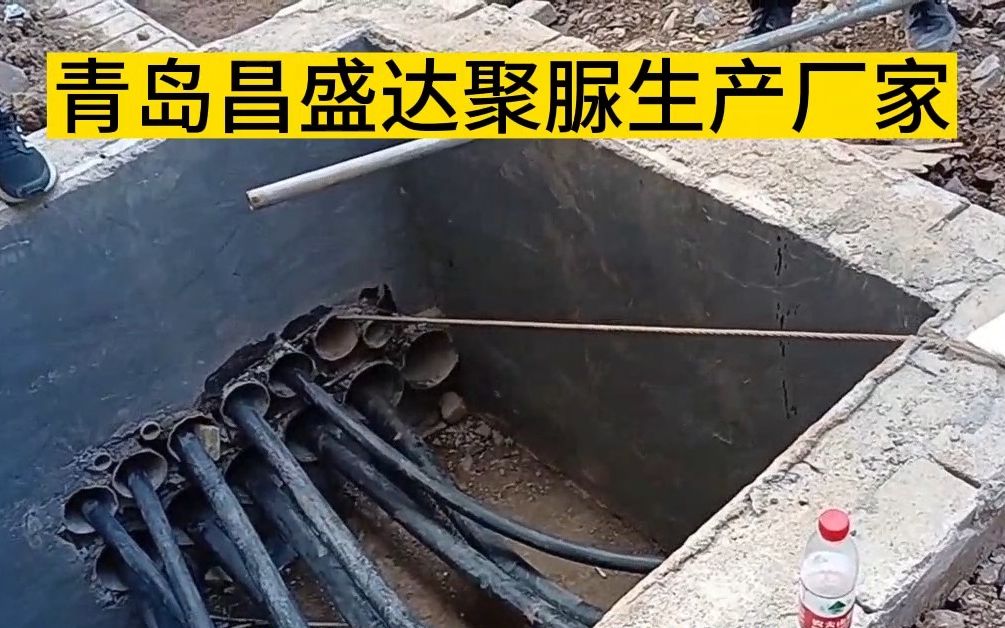 天冬聚脲在电缆井中的施工难度如何?