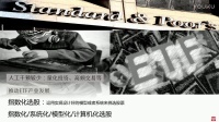主动投资被动投资及指数化投资的区别