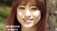 第一视频绿色环保宣传片