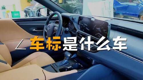 车标大揭秘:路上这些标志你认识几个?