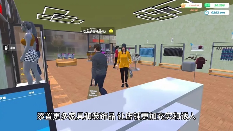 Steam 上的 服装店模拟 Steam 上的 服装店模拟