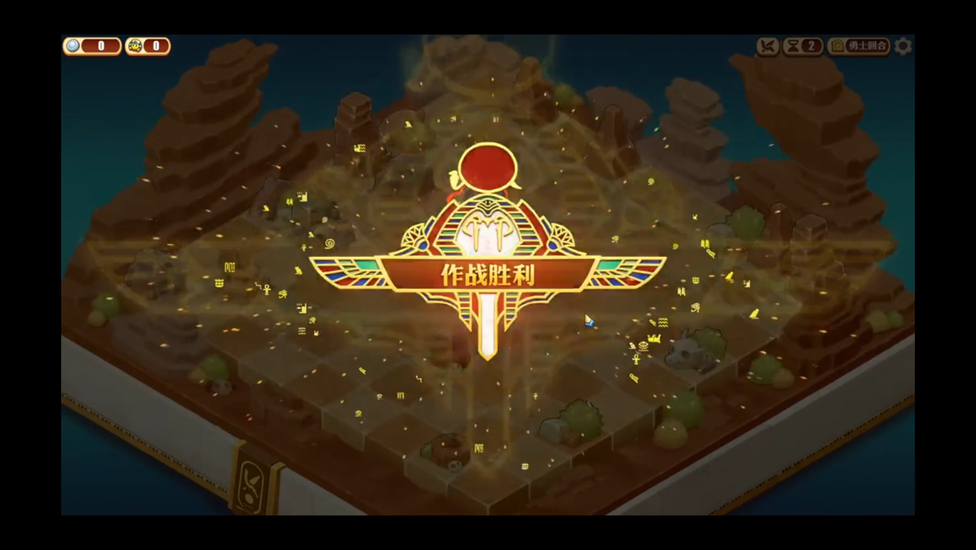 【尼罗河勇士2】高能游戏～3