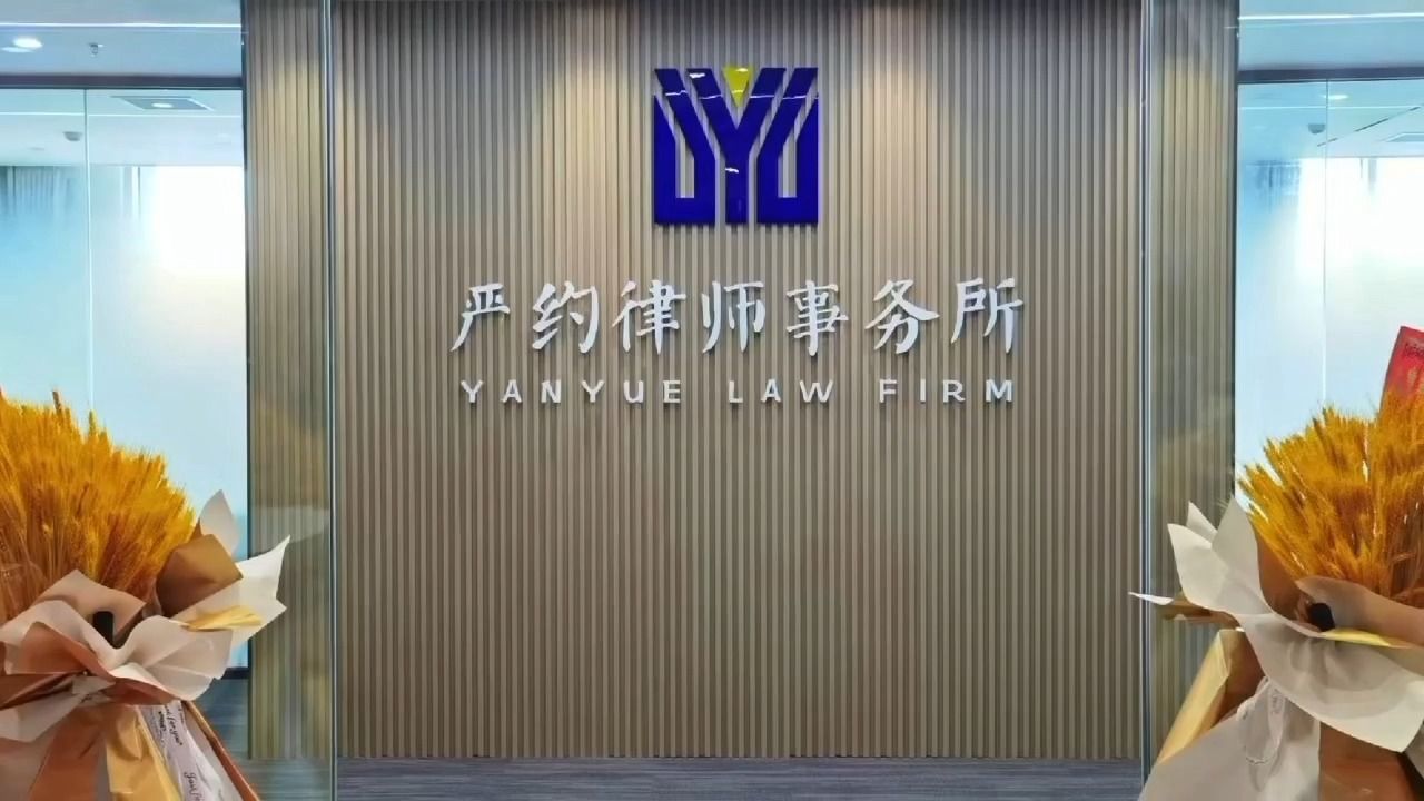 律本律师团队年终总结,新年继续提供专业法律服务!