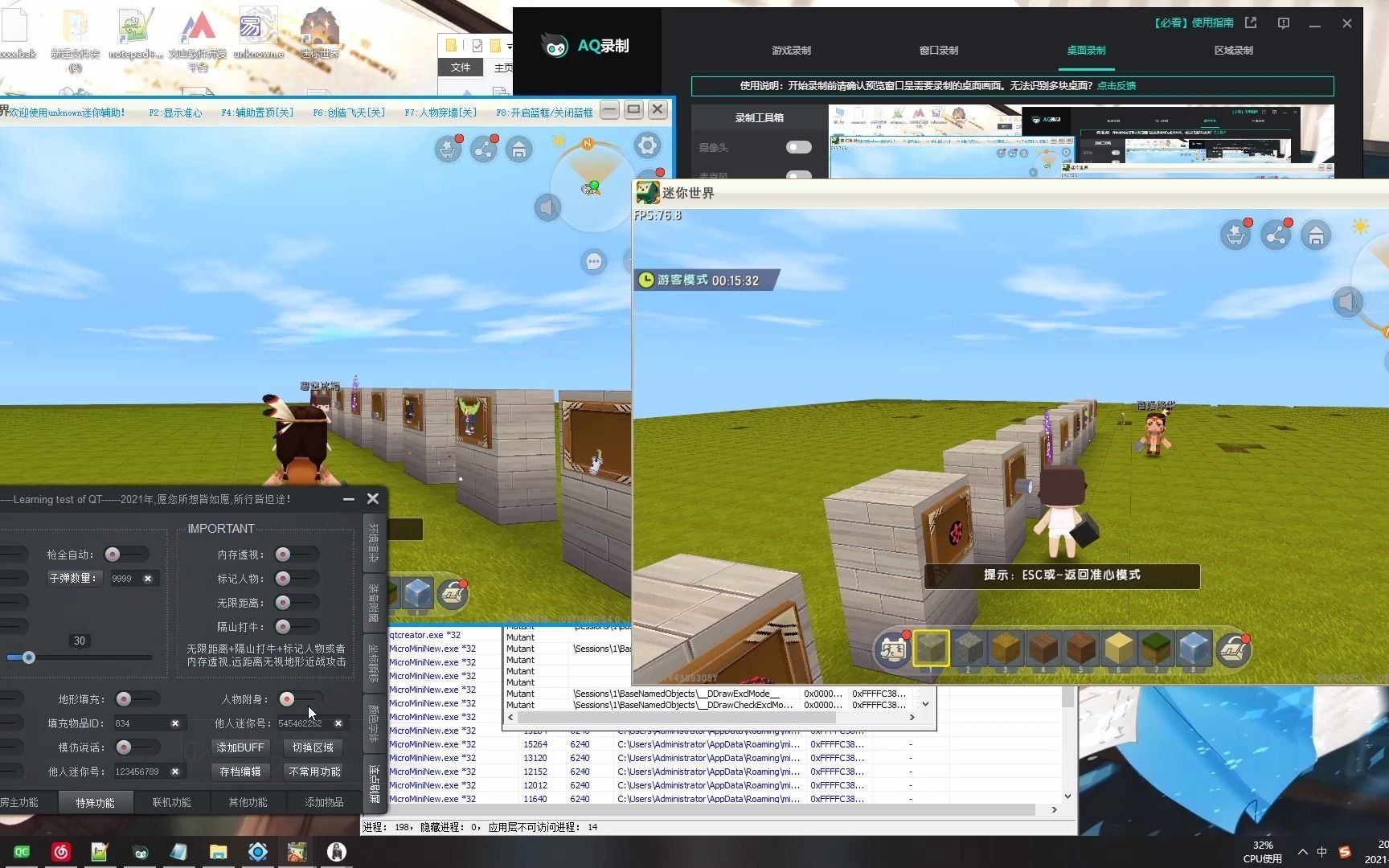 unknown使用教程:人物附身使用和效果