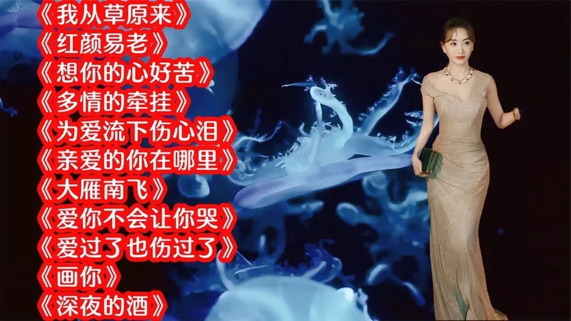 热播