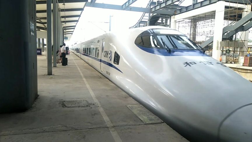 买票进站核对车次车厢座位,坐下等,一溜烟,下车,一身份证搞定