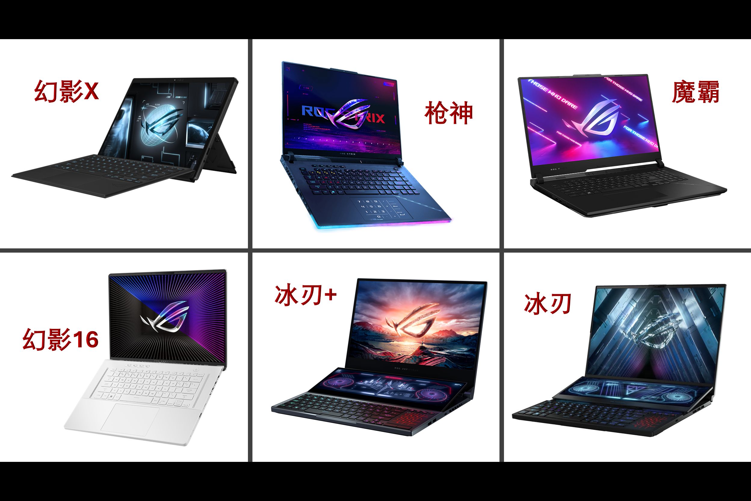 ASUS ROG 旗舰机型开箱体验 | 给你的家人朋友们也带来一台“圣诞...