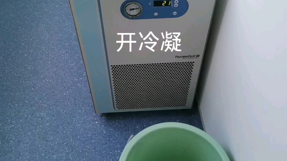 ICP-MS操作流程细