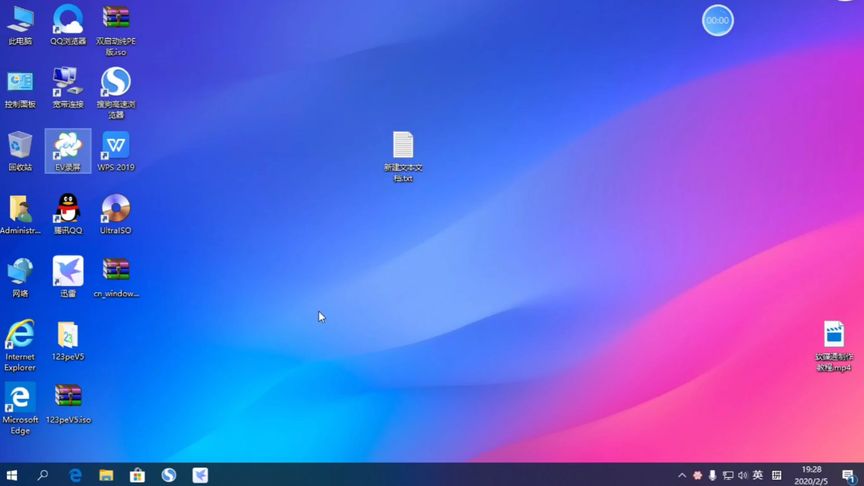 更改浏览器主页的方法