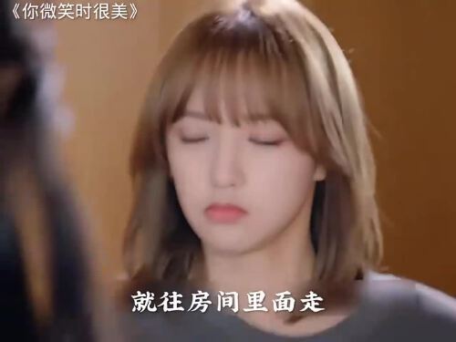 《你微笑时很美》今阳把艾佳战队买下来了