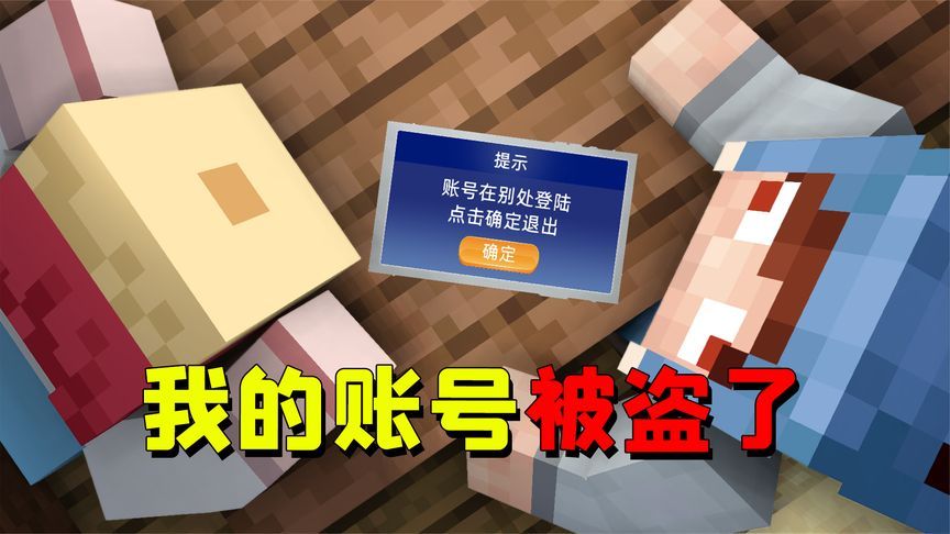 7k7k别人盗我号怎么知道他位置