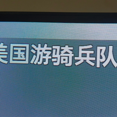 SWAT队员 