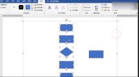 平凡加油站:Office小技巧,Word怎么制作流程图
