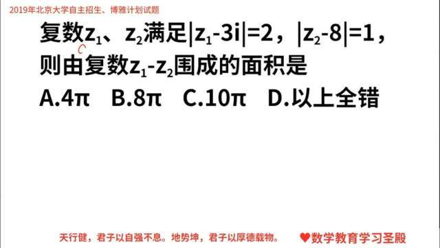 高中基础知识的综合运用:解析几何、三角函数不着.