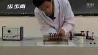 ...初中物理九年级全一册 第二十章 实验 探究通电螺线管外部的磁场分布