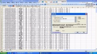 使用vlookup对excel数据匹配