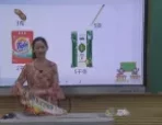 五、质量(重量)的初步认识_克、千克的认识与计算_第一课时(特等奖)(...