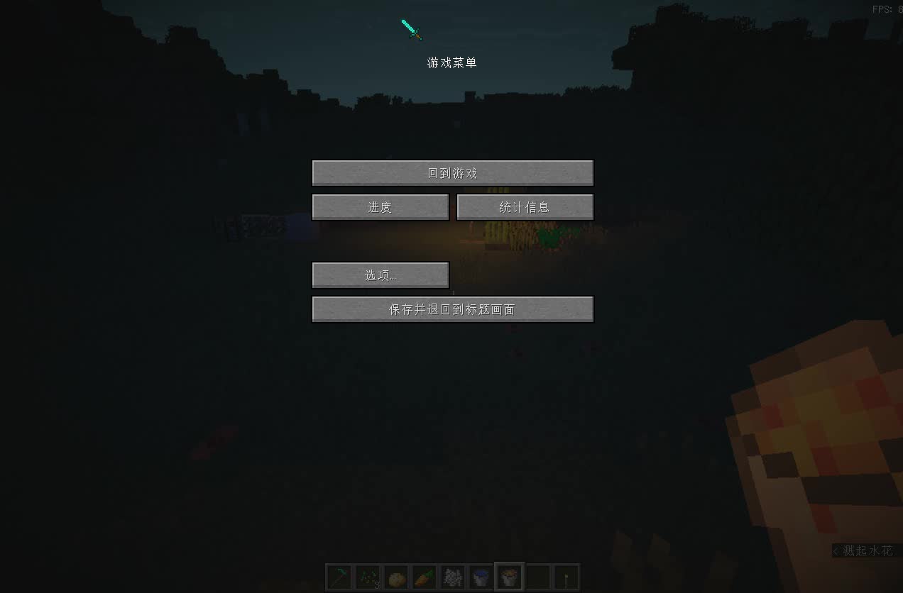 《我的世界》低 配 光 影 =v=