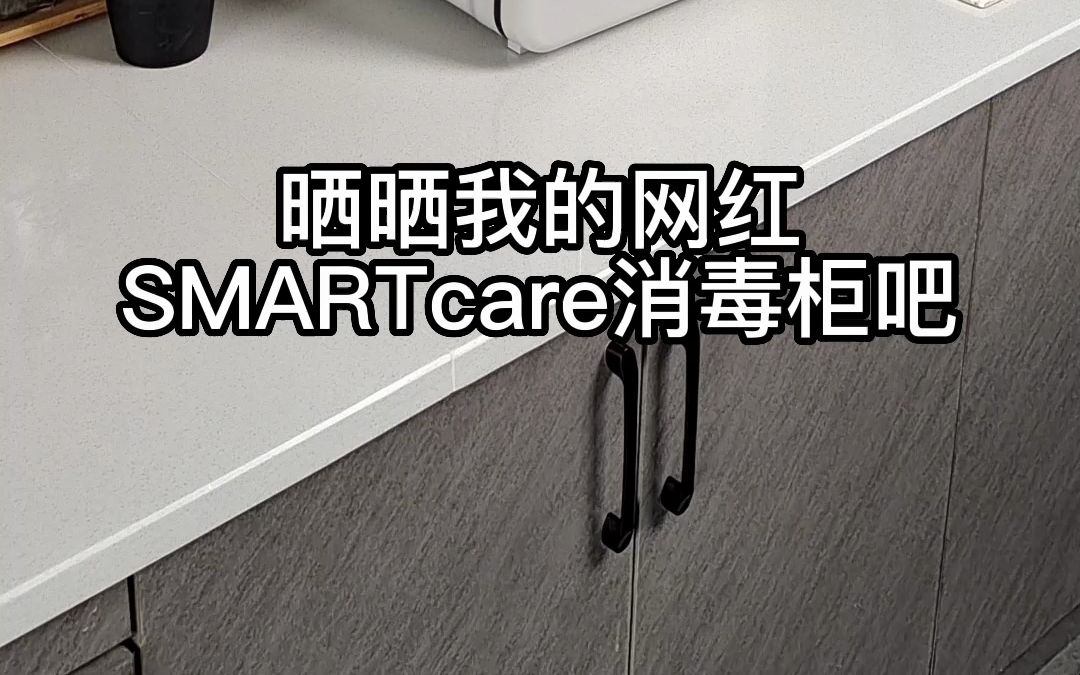 紫外线杀菌,享受更健康的生活