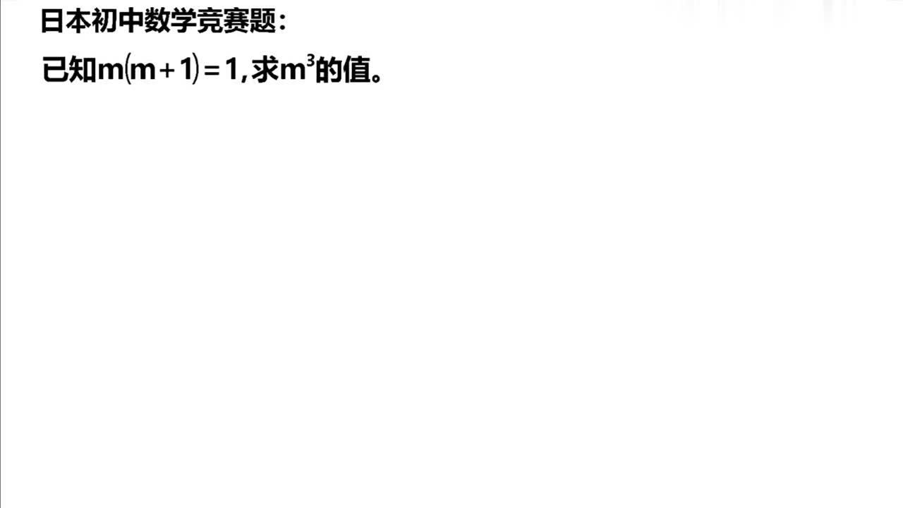 题目简单,计算困难,好多高手堵在这里,试试这种方法