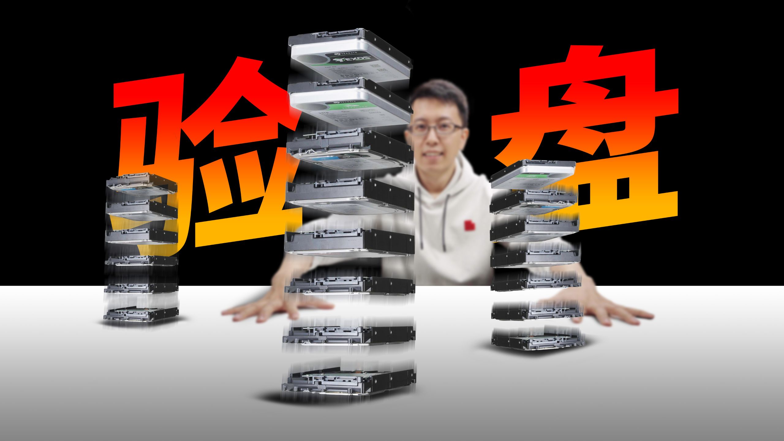 比黄金涨的更快?硬盘还能买吗?怎么买?|2025最全硬盘大横评