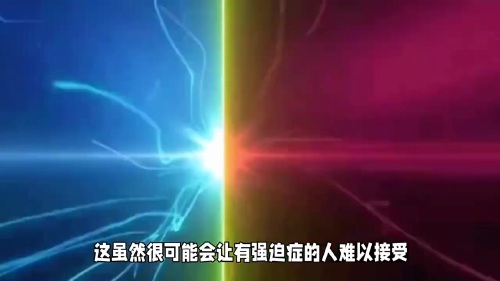 宇称不守恒究竟藏了怎样的宇宙秘密与能量之谜