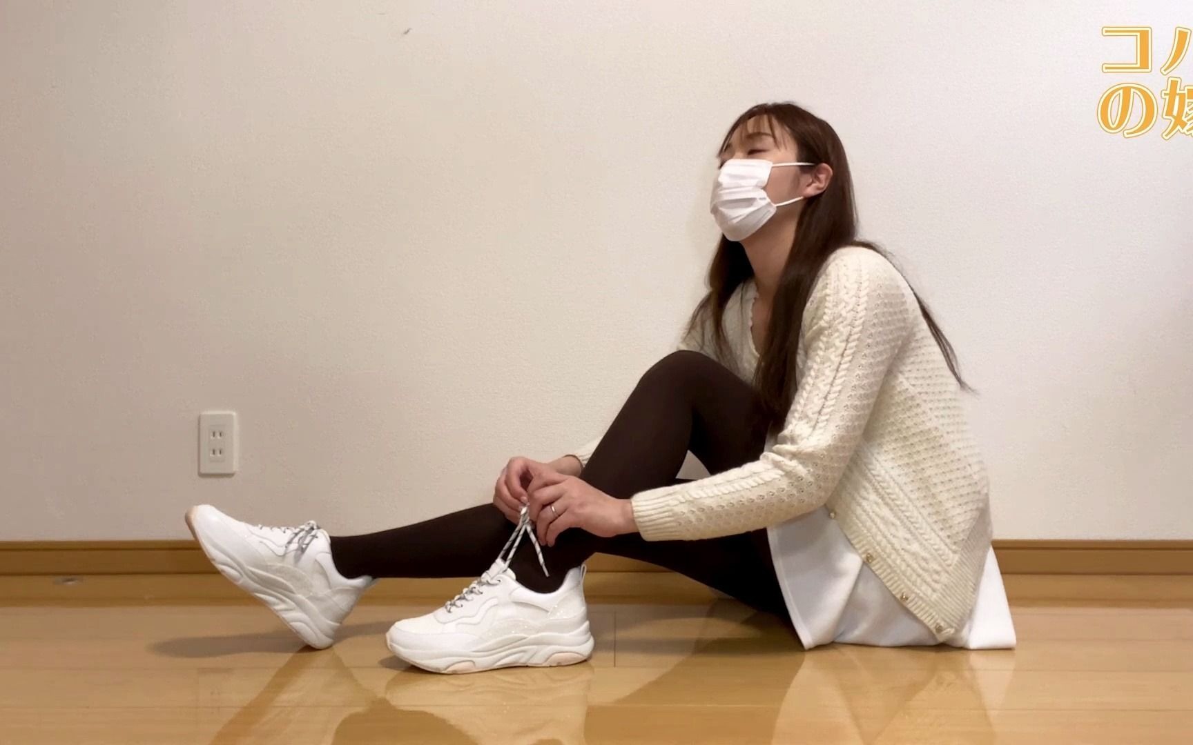 穿着棕色长筒袜一见钟情运动鞋