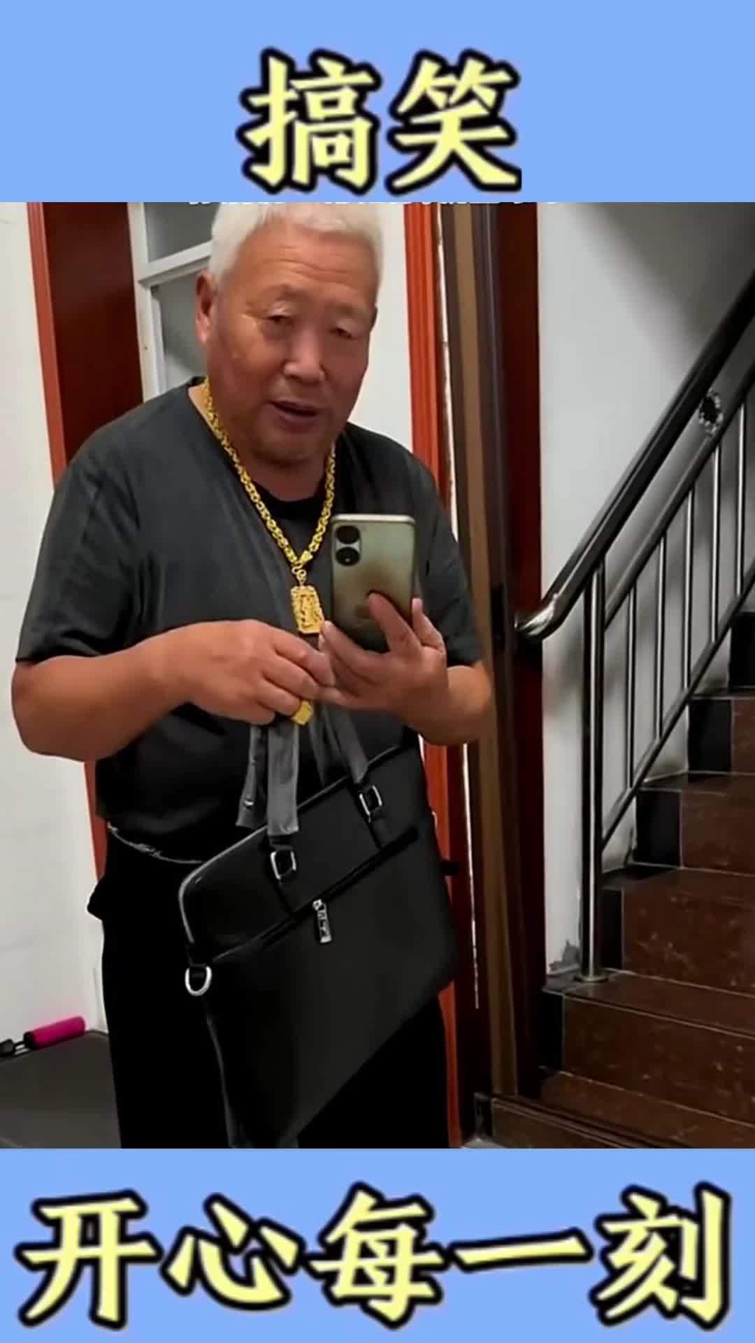 爷爷学会手机购物后, 每天几十个快递项链、手表、翡翠应有尽有