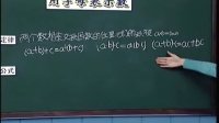 13 用字母表示数