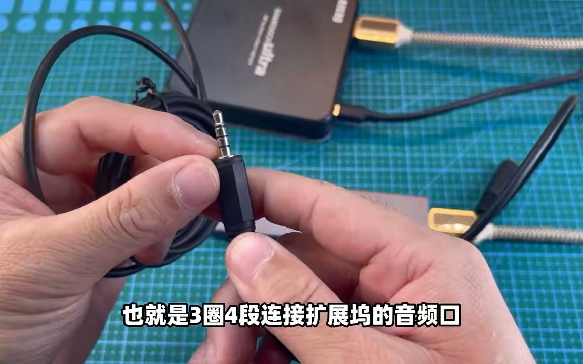 安卓设备使用采集卡后游戏语音开麦声音外放问题,从采集卡到扩展坞...