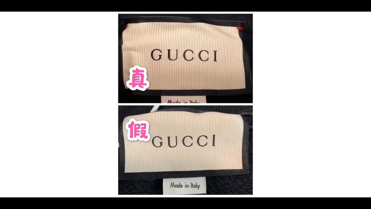 优奢易拍鉴定师干货分享:Gucci卫衣真假鉴定干货分享小技巧