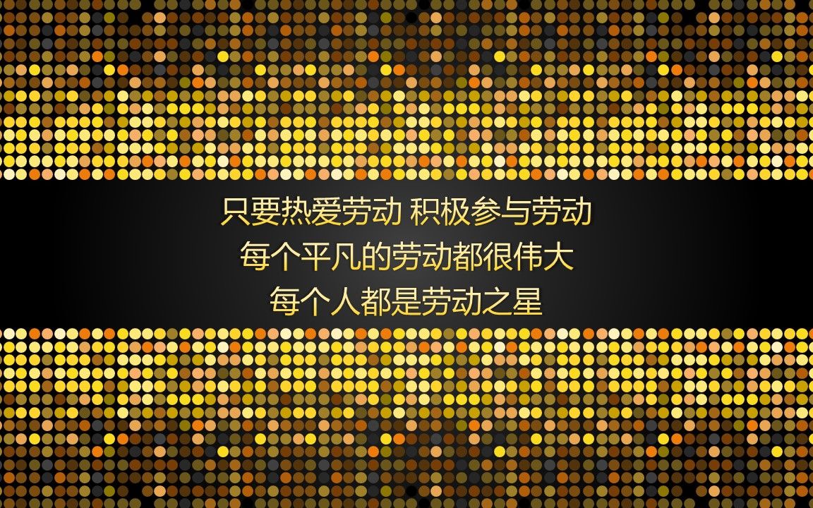小学生的情景剧:平凡而伟大