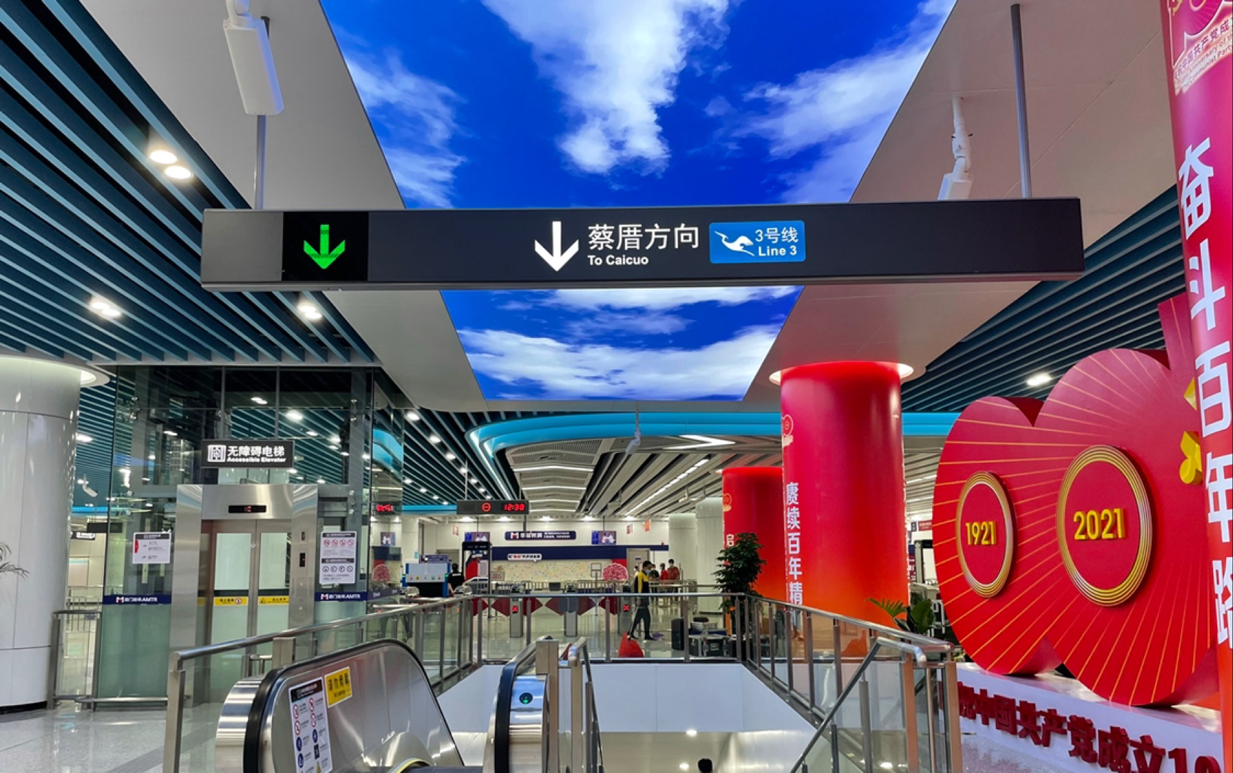 厦门地铁3号线 pov 火车站至五缘湾
