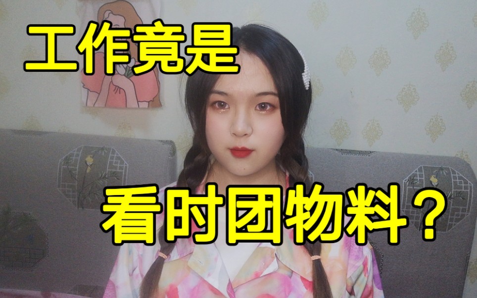 【湖南台实习】蹲丁程鑫快本下班见到TF家族三代!
