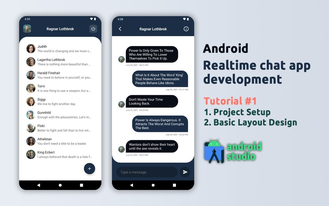 【Android】聊天应用程序的开发