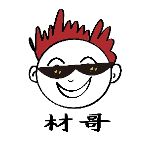 空间设计-材哥 