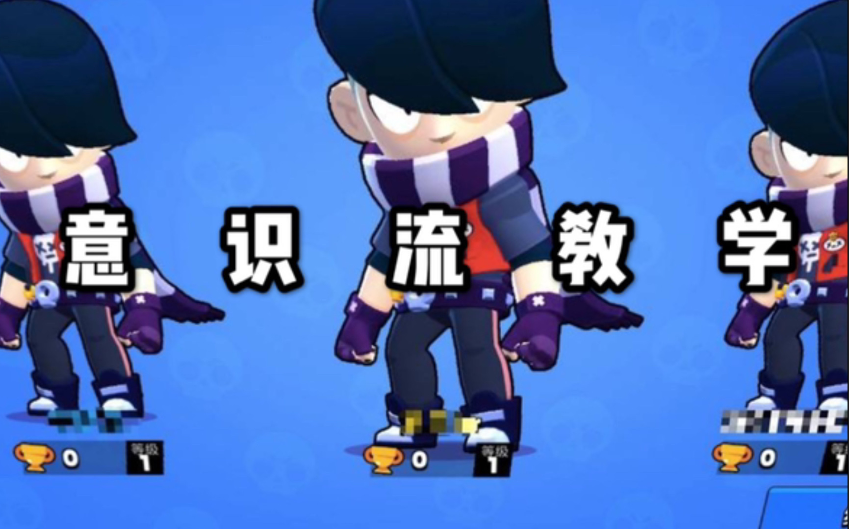 【荒野乱斗艾德加意识流教学】绝对有你没听过知识点,看完都上红