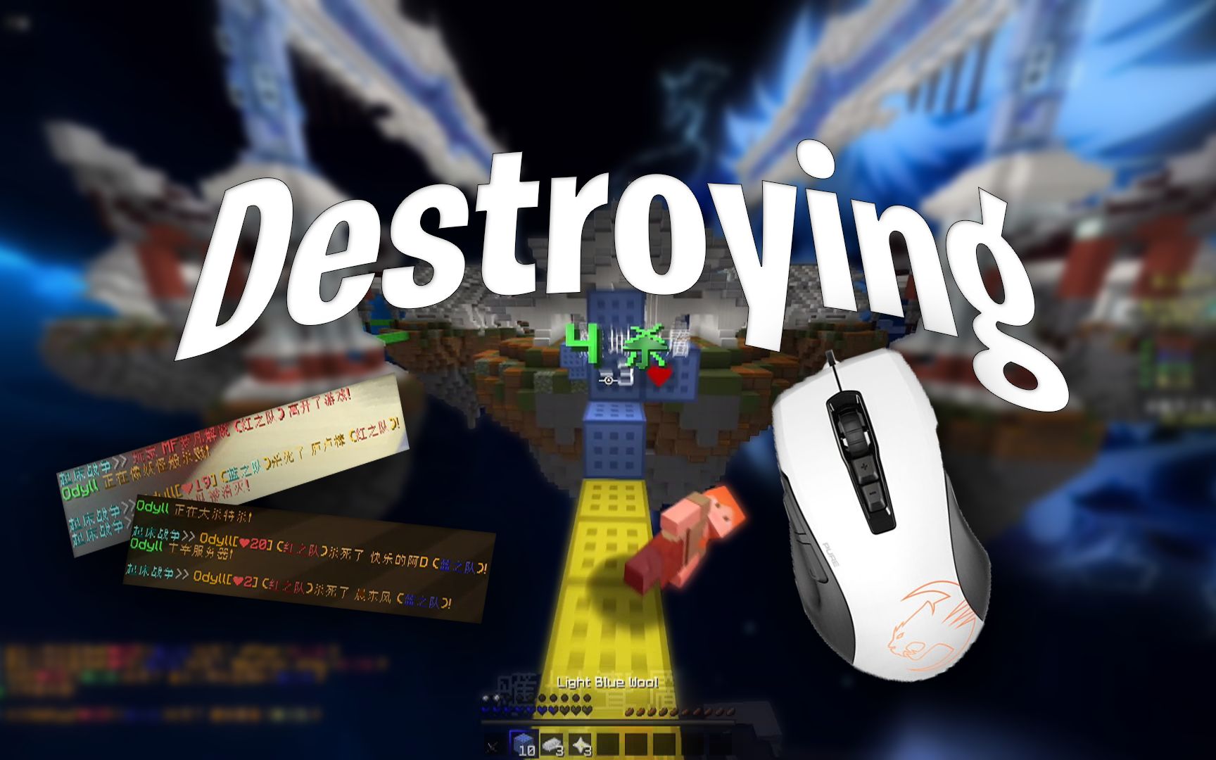 [我的世界]超强德服神桥20cps大神抽打花雨庭玩家?流畅的渲染和渲染!