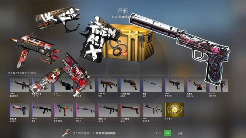 CSGO开箱:诶,我裂开啦,诶我又合上拉!