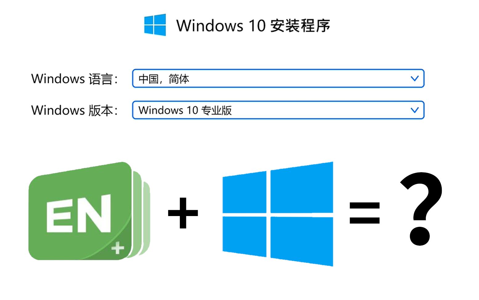 『时光』B站首个用希沃白板做的Win10!
