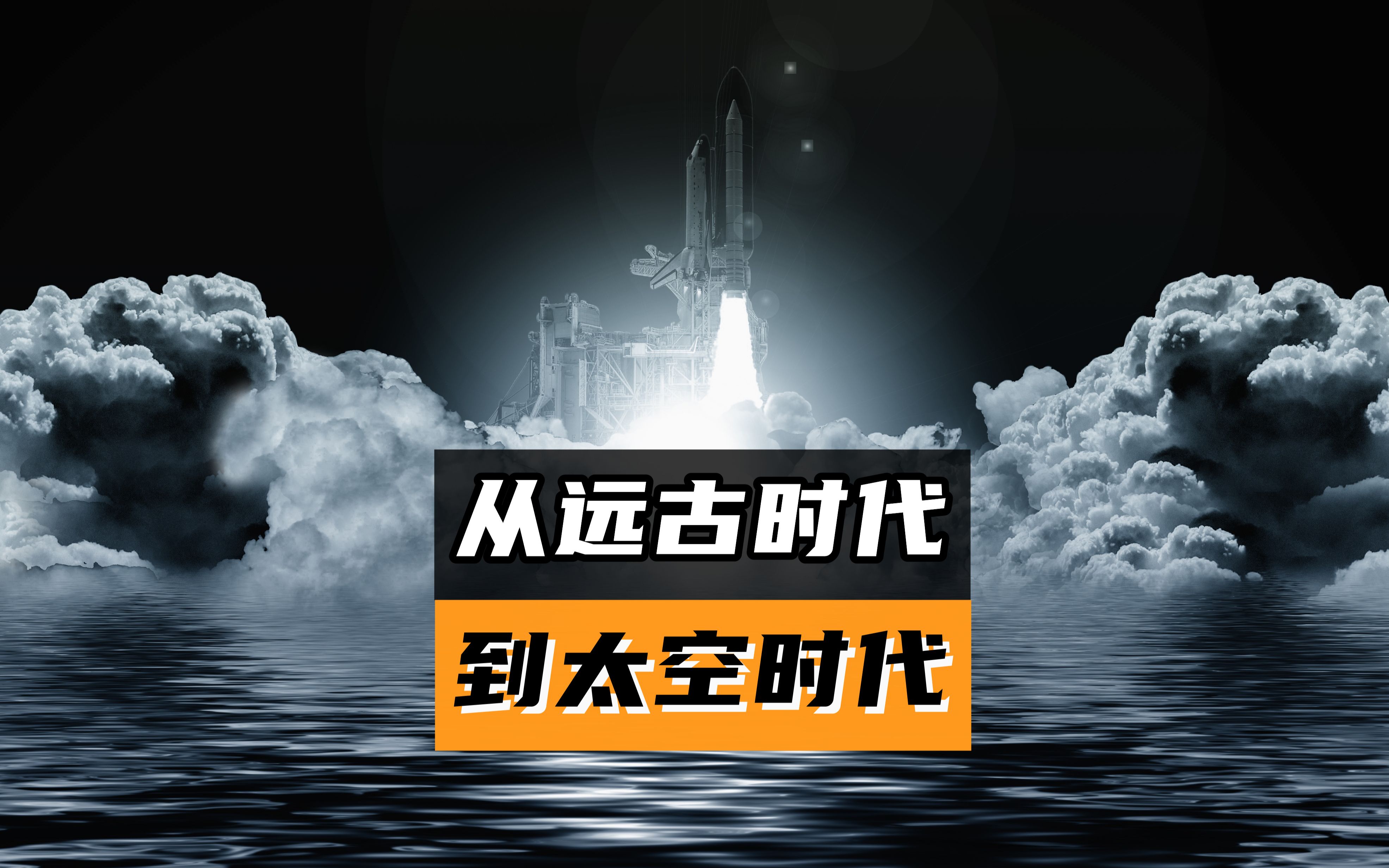 ...《国家的崛起》奇观原型介绍,中国上线3个奇观,从远古时代一直到...