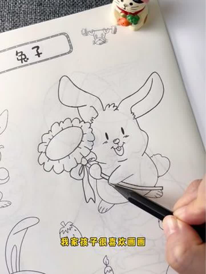 ...线描画 太有趣了,主题丰富,既培养画画兴趣,还锻炼了#控笔能力 #儿童...