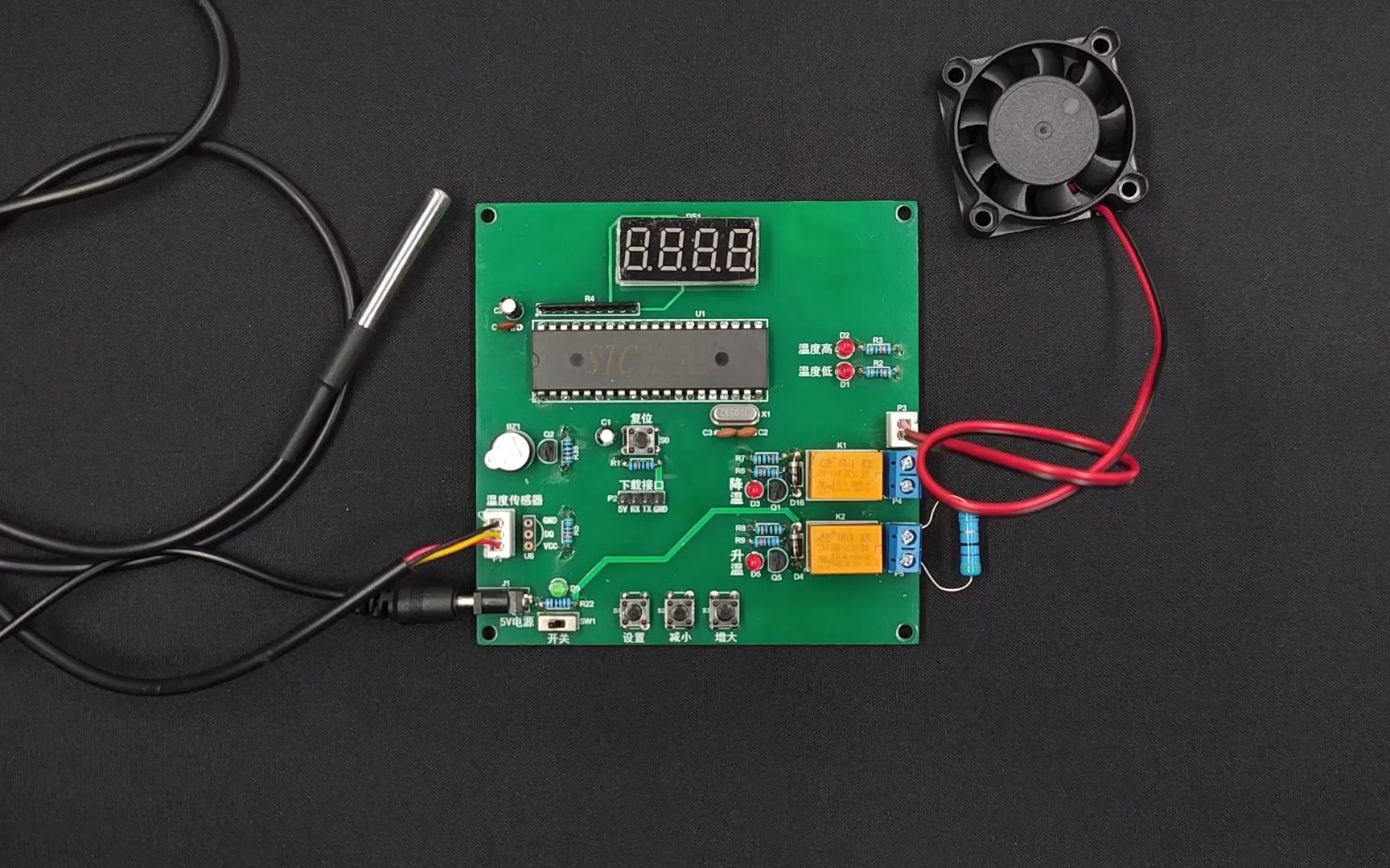 T066基于51单片机的温度控制系统数码管显示蜂鸣器报警