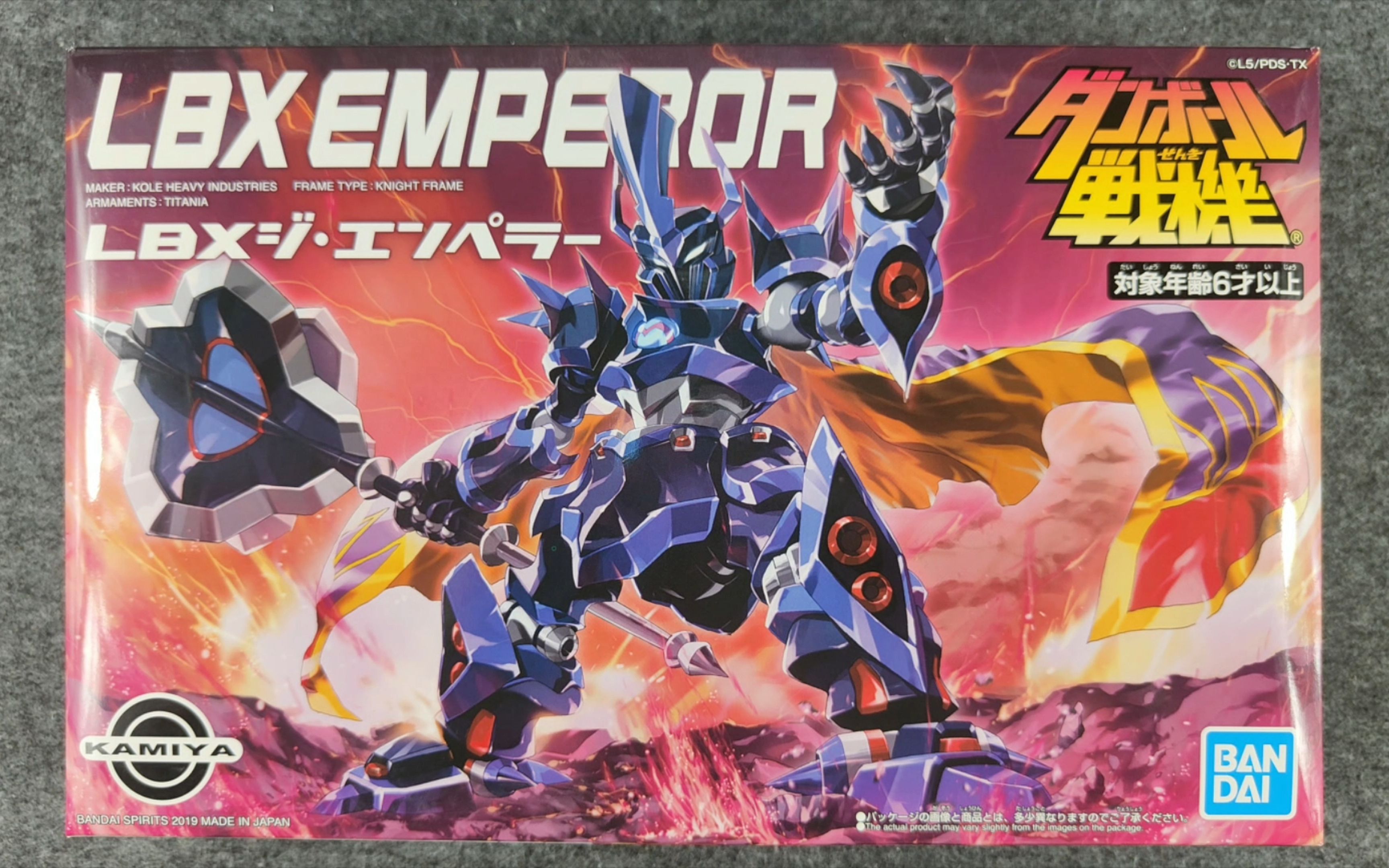 曾火爆一时的1比1机甲!万代 纸箱战机 LBX 新生 皇帝