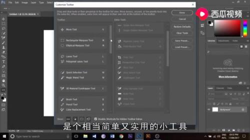 智能变色笔,墨水能够合成各种颜色,堪比PS中的滴管工具