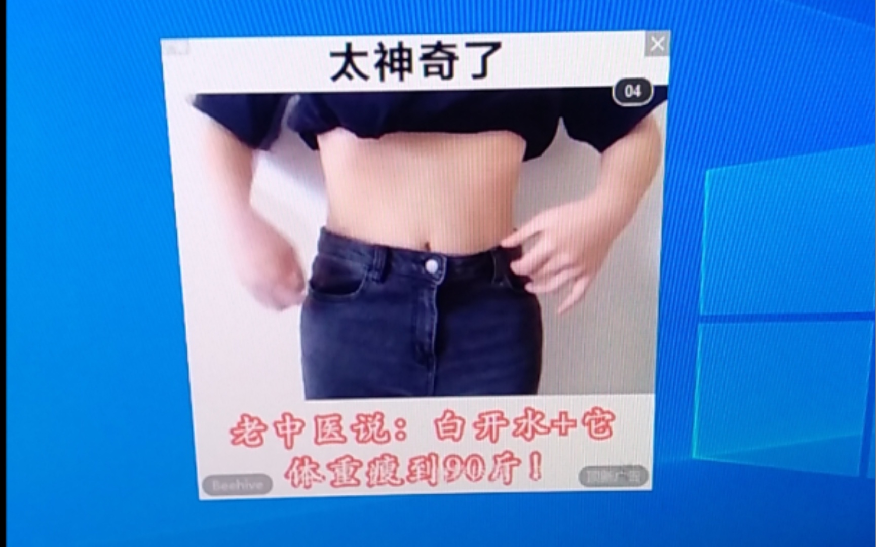 讨厌的弹窗我教你怎么删除,开始-控制面板-程序和功能,新冒出来的垃圾...