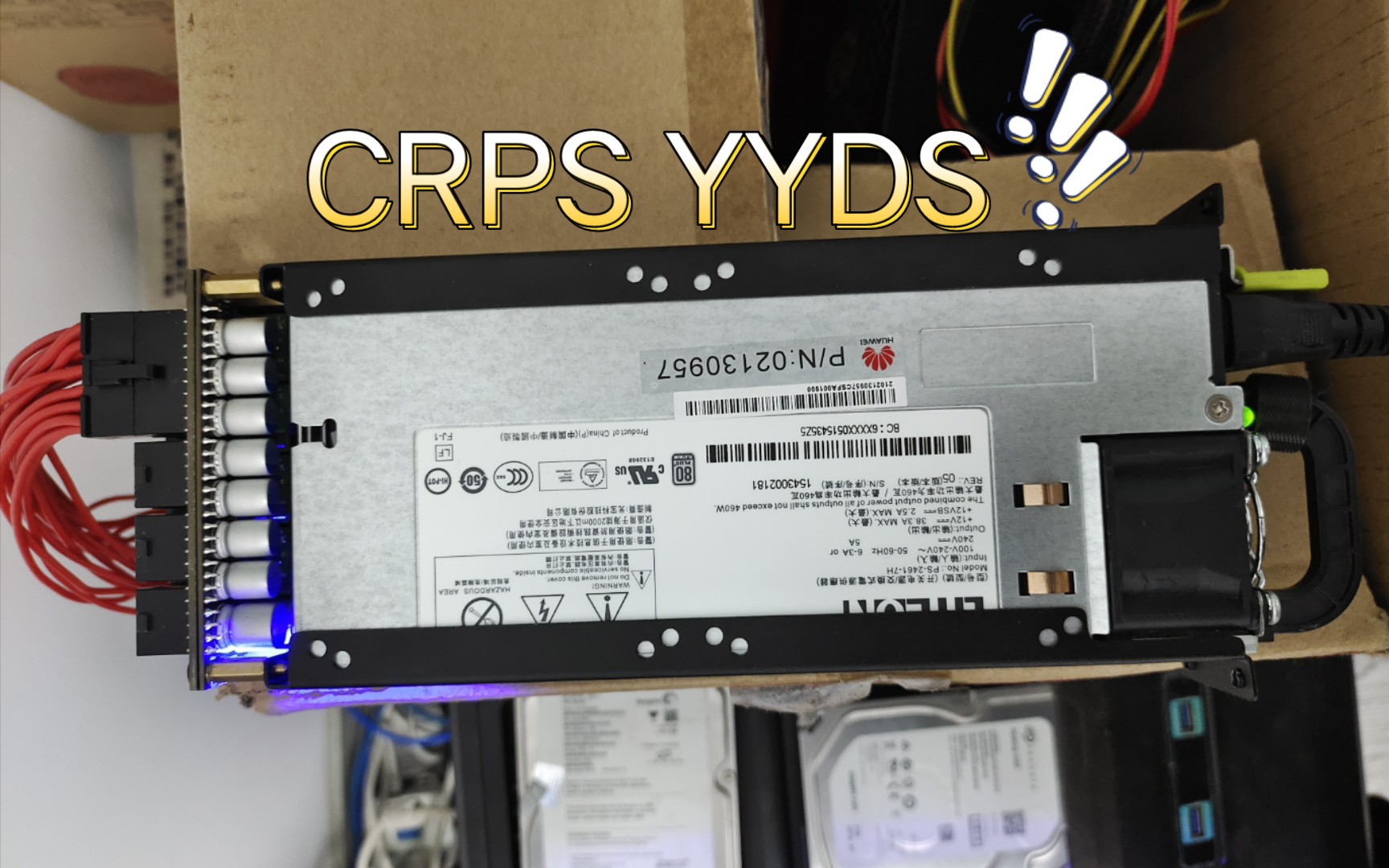 服务器电源退役了家用电脑还能接着用,改成ATX电源针不戳