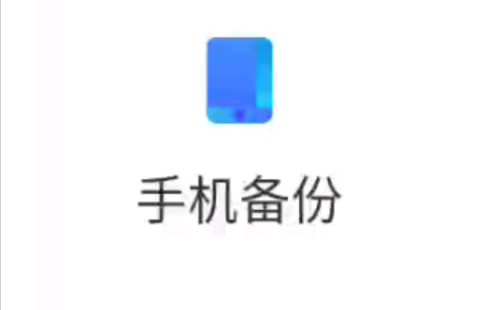wps手机版临时恢复未保存文档方法