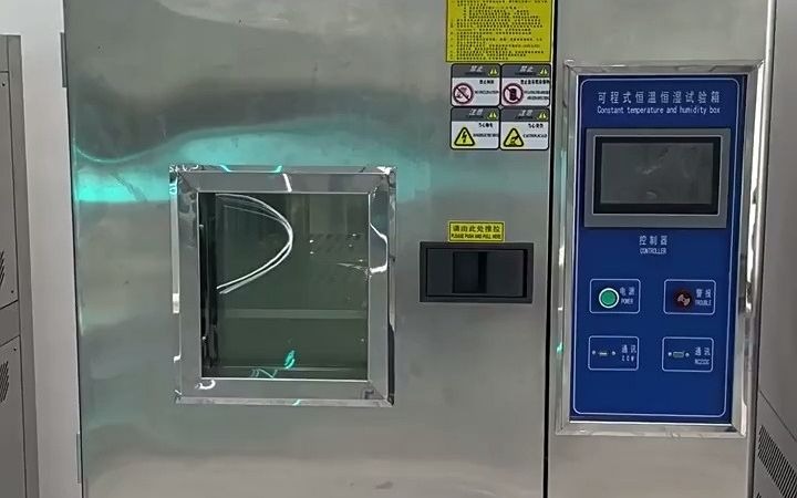 恒温恒湿试验机可程式高低温实验箱交变湿热老化试验机环境干燥箱